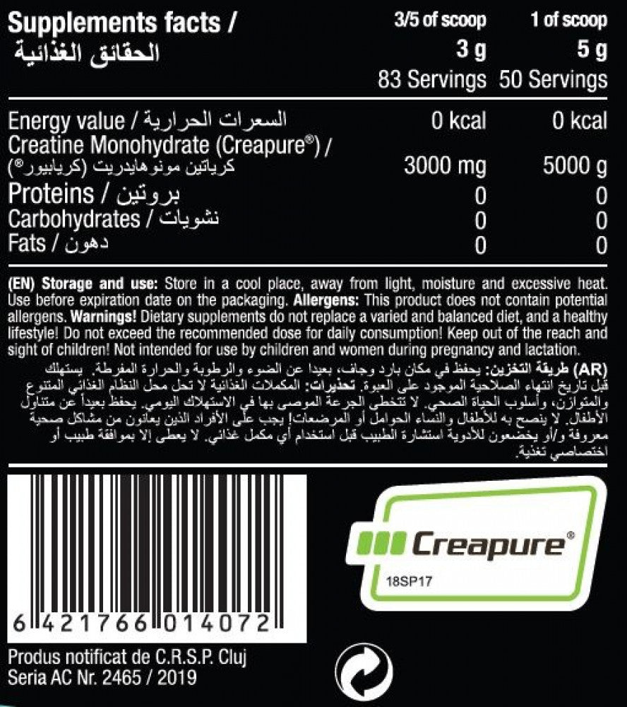 Pro Nutrition Creapure Creatine monohydrate – Extreme Nutritions