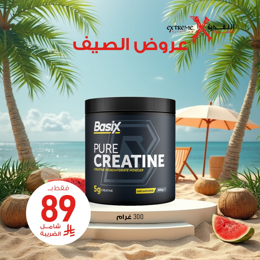 Basix Pure Creatine – Extreme Nutritions
