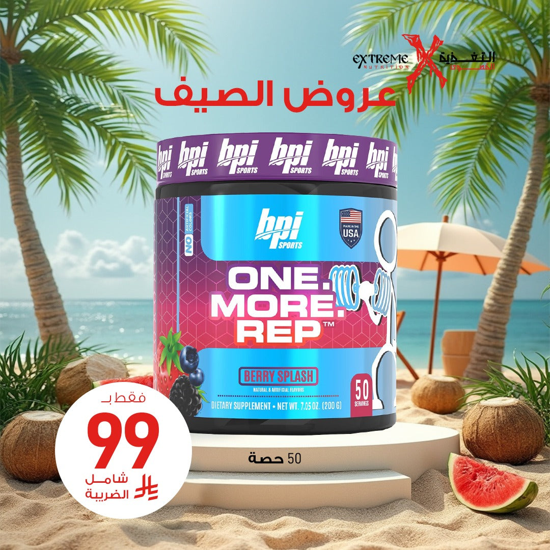 BPI Sports One More Rep – Extreme Nutritions