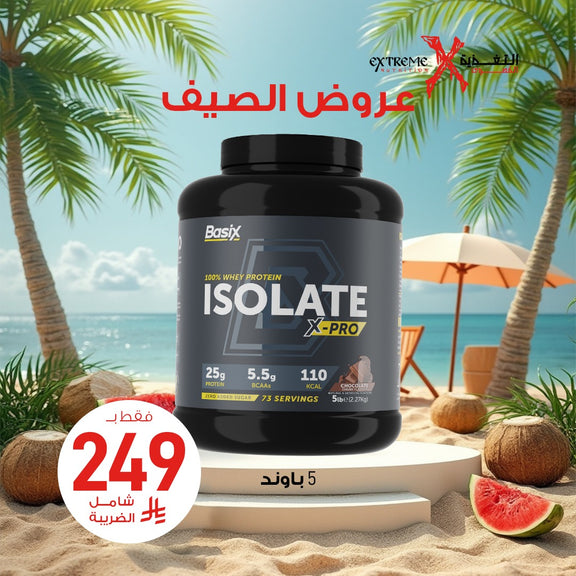 Basix 100% Whey Protein Isolate X Pro – Extreme Nutritions