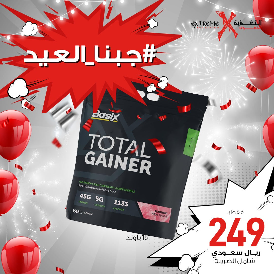 Basix Total Gainer 15 lb – Extreme Nutritions