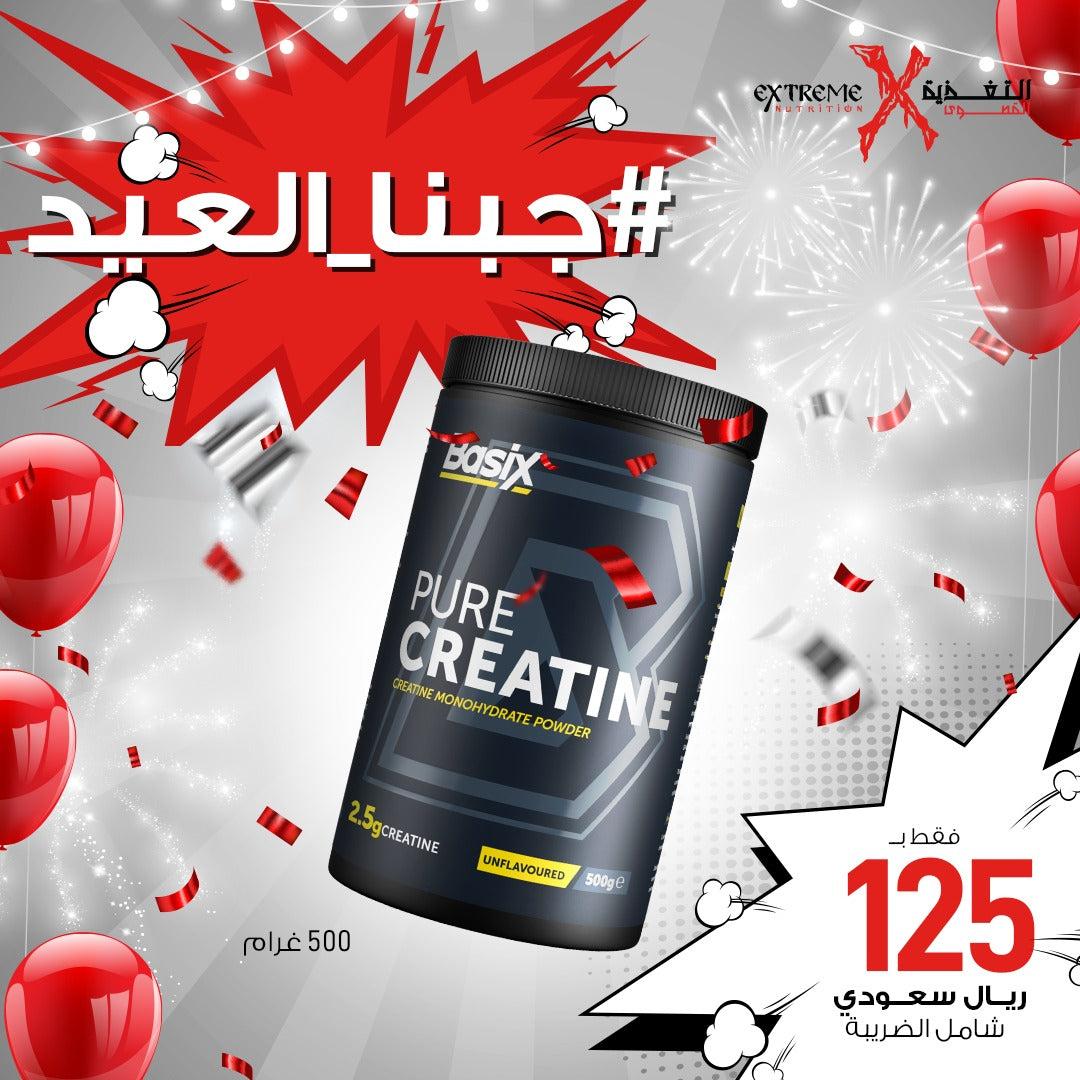 Basix Pure Creatine – Extreme Nutritions