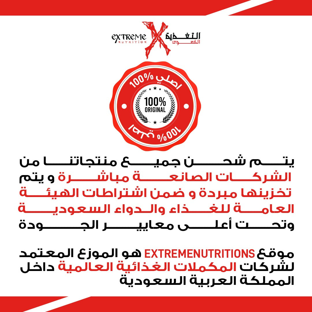 Basix Pure Creatine – Extreme Nutritions