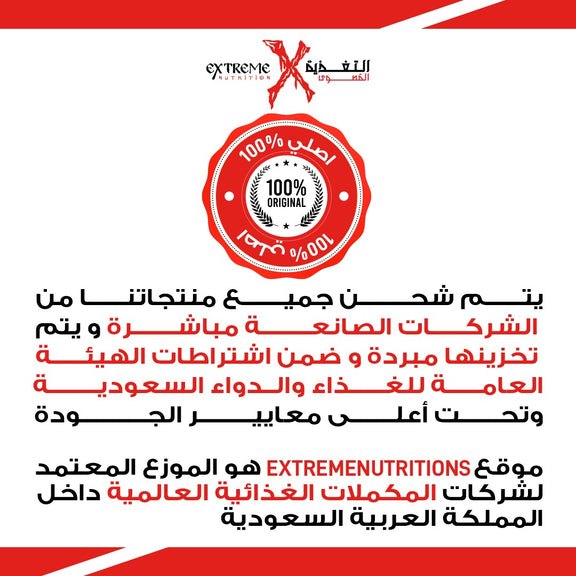 Basix Xtreme Pump Pre-Workout – Extreme Nutritions