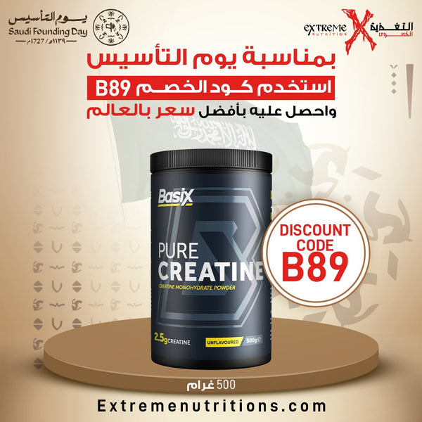 Extreme Nutritions - Leading Supplements Stores in Saudi Arabia