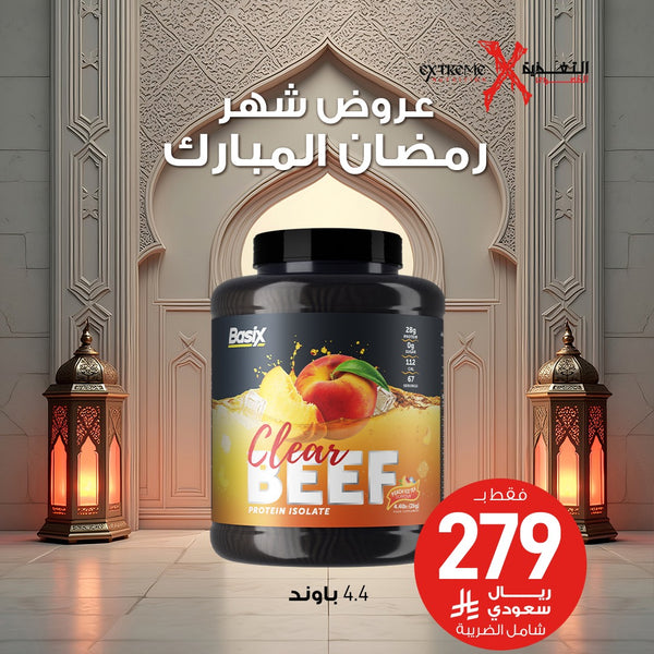 Extreme Nutritions - Leading Supplements Stores in Saudi Arabia