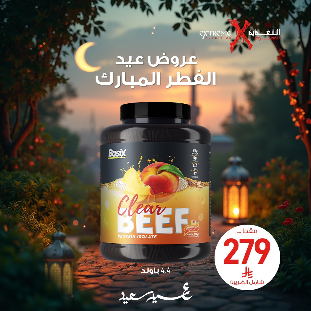 Basix Clear Beef Protein Isolate – Extreme Nutritions