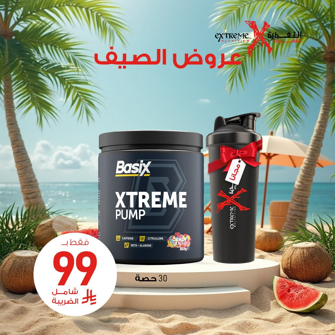 Basix Xtreme Pump Pre-Workout – Extreme Nutritions