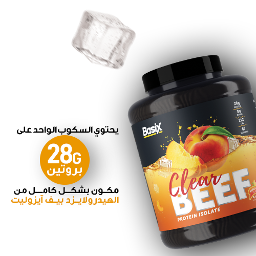Basix Clear Beef Protein Isolate – Extreme Nutritions