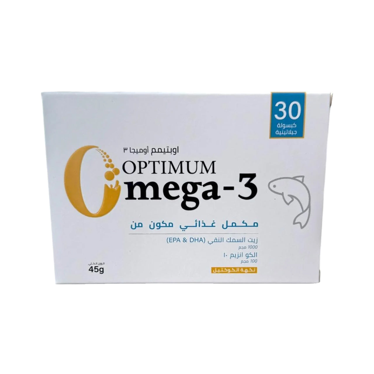 Optimum Omega-3 – Extreme Nutritions
