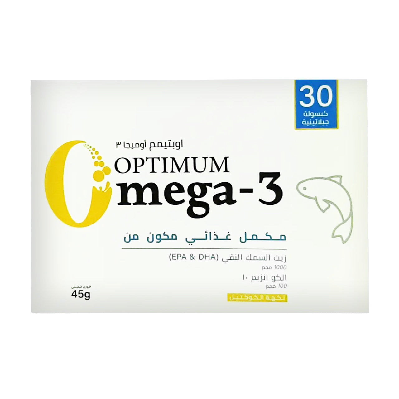 Optimum Omega-3 – Extreme Nutritions